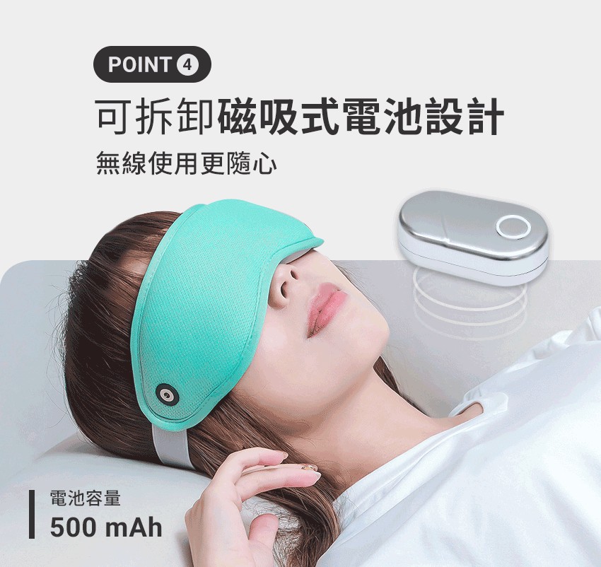 【3ZeBra 三隻斑馬】無線冷熱敷按摩眼罩 兩色 按摩眼罩 3D眼窩設計 冷/熱敷適用 無線 原廠保固【JC科技】 | 蝦皮購物