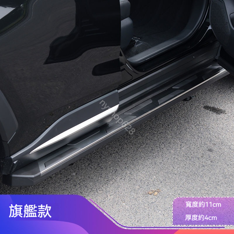 RAV4 5代 汽車側踏板 RAV4 5.5代 汽車改裝 腳踏板新款原廠踏板迎賓腳踏改裝 | 蝦皮購物