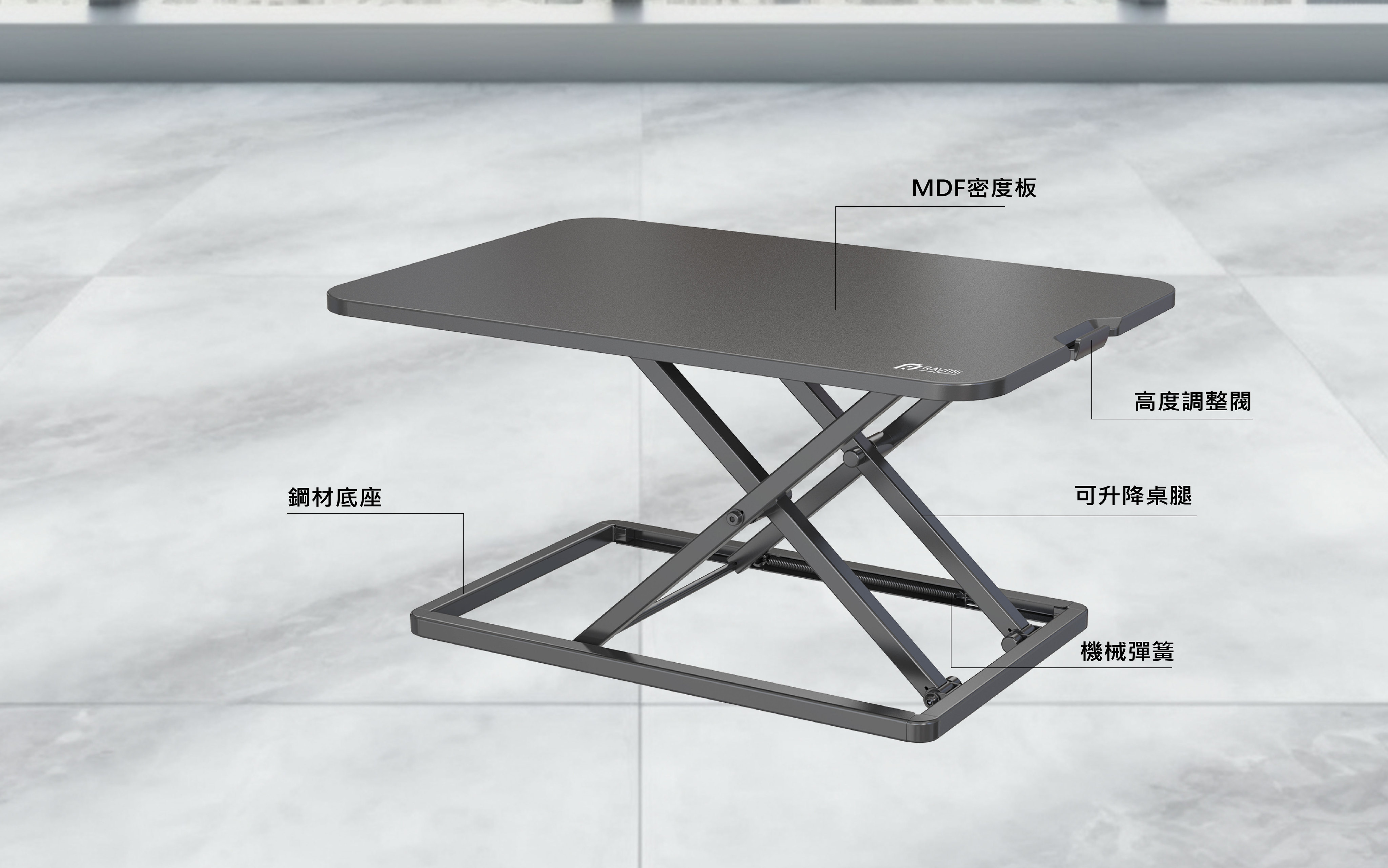 【瑞米 Raymii】VN-29 免組裝！桌上型彈簧式升降站立辦公電腦桌 升降桌 筆電桌 電腦桌辦公桌 站立桌 工作桌 | 蝦皮購物