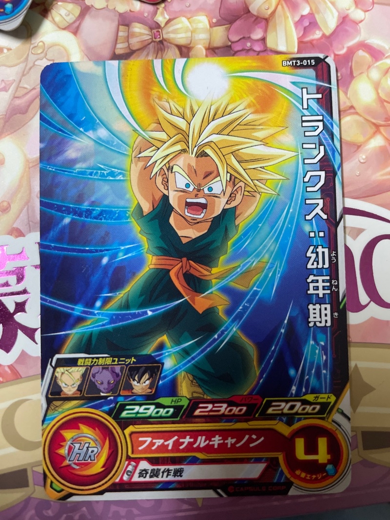 【521柑仔店】七龍珠 BMT4彈 三星卡034 丹巴拉 BMT3彈 CP卡-DCP4 達洛特 特南克斯 界王神 | 蝦皮購物