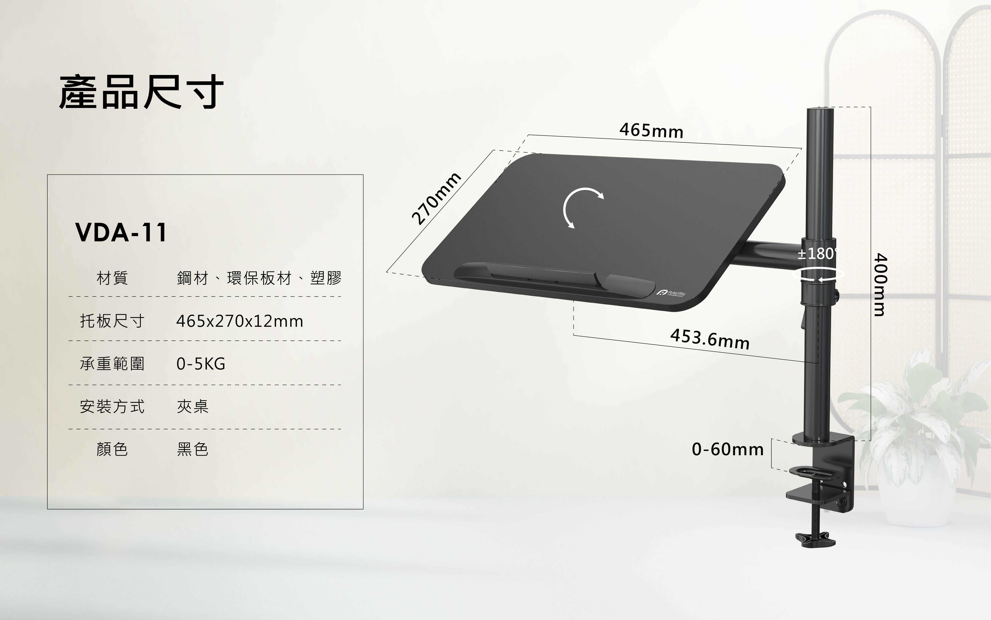【瑞米 Raymii】VDA-11 多功能夾桌式床邊桌架 筆電托架 閱讀支架 書架 食譜架 平板支架 平板架 | 蝦皮購物