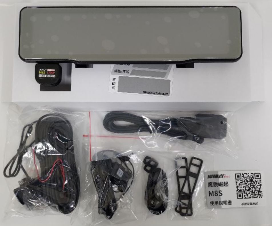 【送安裝+32G】保固3年 掃瞄者 SNJ M8S 前後雙錄 測速提醒 電子後視鏡 行車記錄器 掃描者 宏東數位 | 蝦皮購物