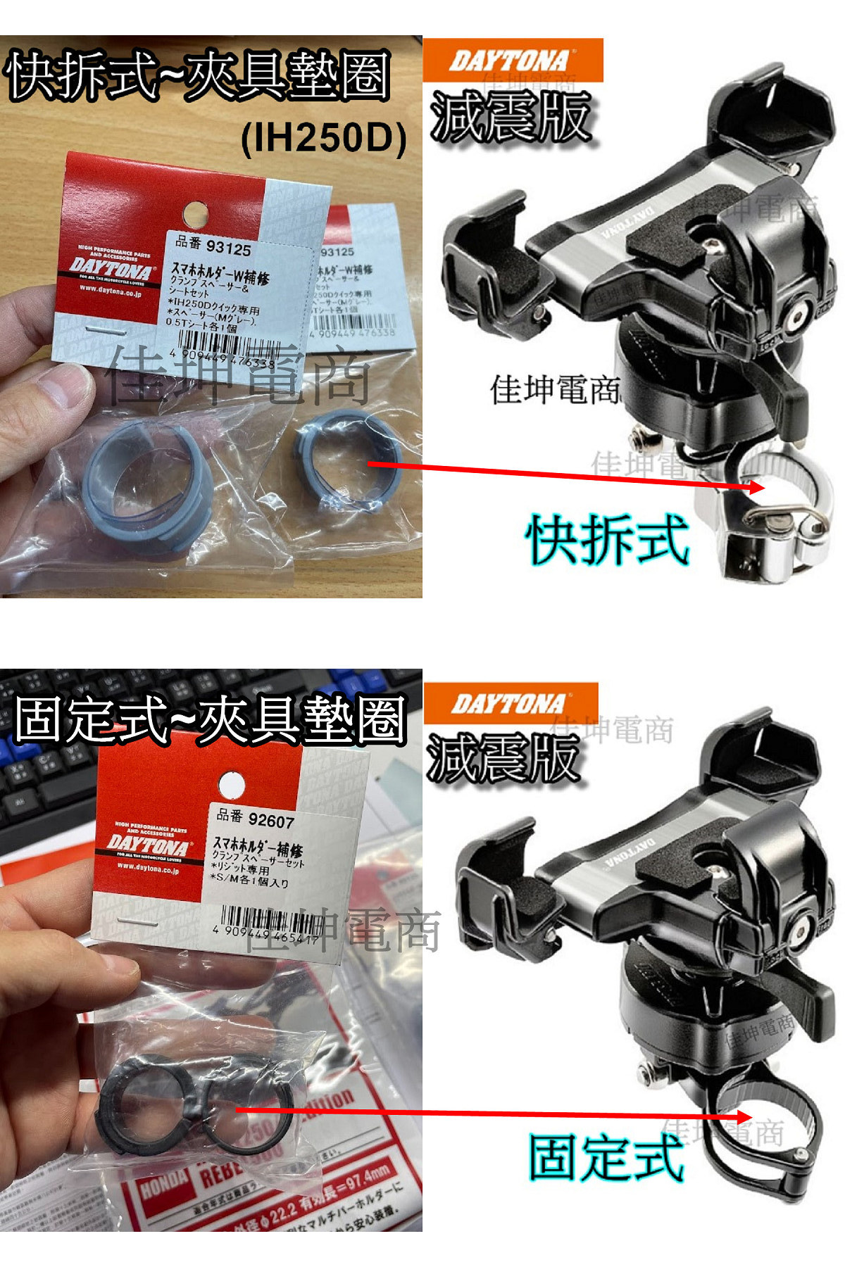 現貨👍日本正品DAYTONA 電源 取電4出 ACC新版 電源管理器 CT125/FORZA350/CL500 手機架 | 蝦皮購物