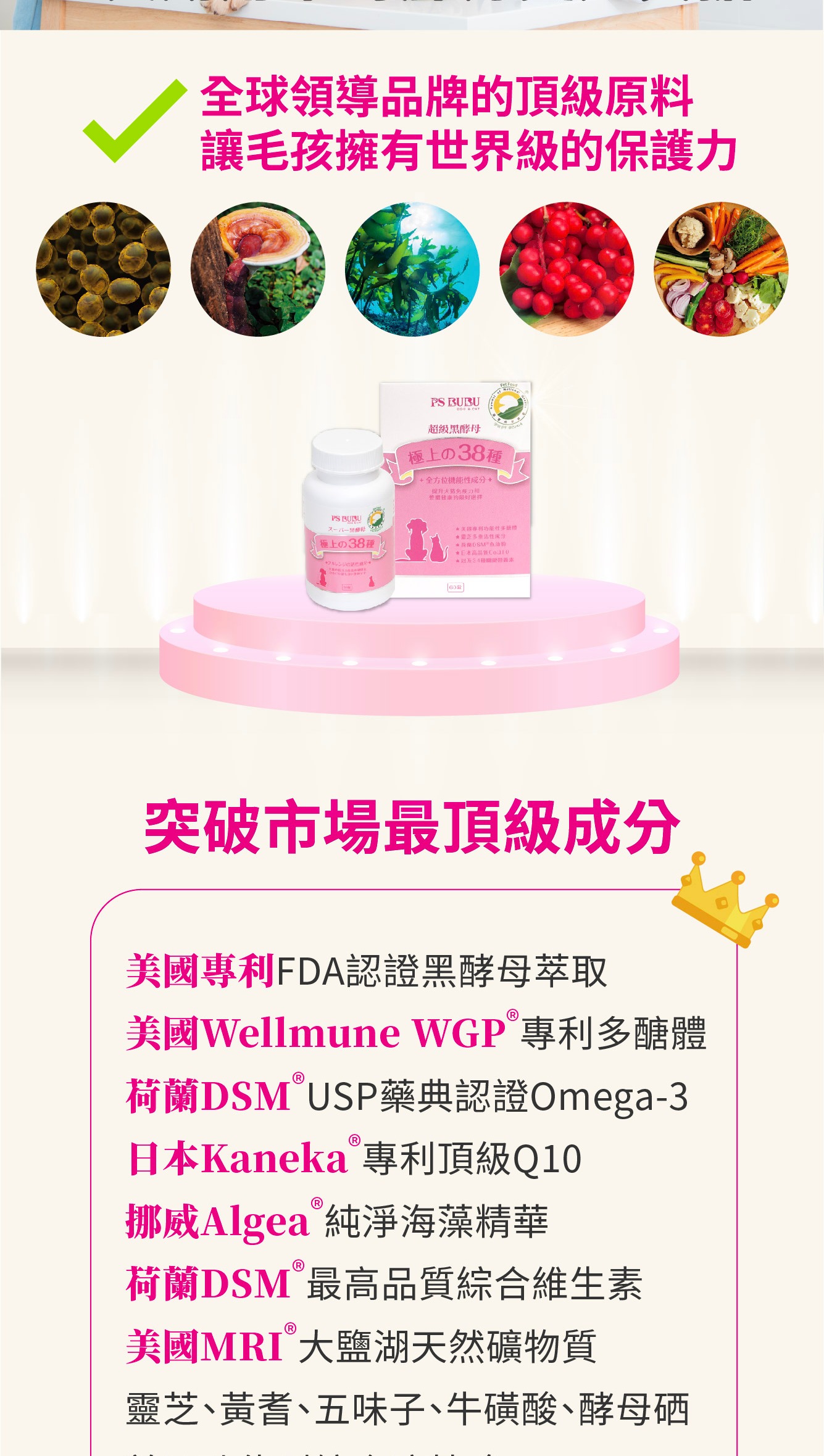 【PS BUBU】超級黑酵母 60錠《國家認證 X 口碑第一 X 有效維持免疫力 X 照護皮膚黴菌問題》 | 蝦皮購物