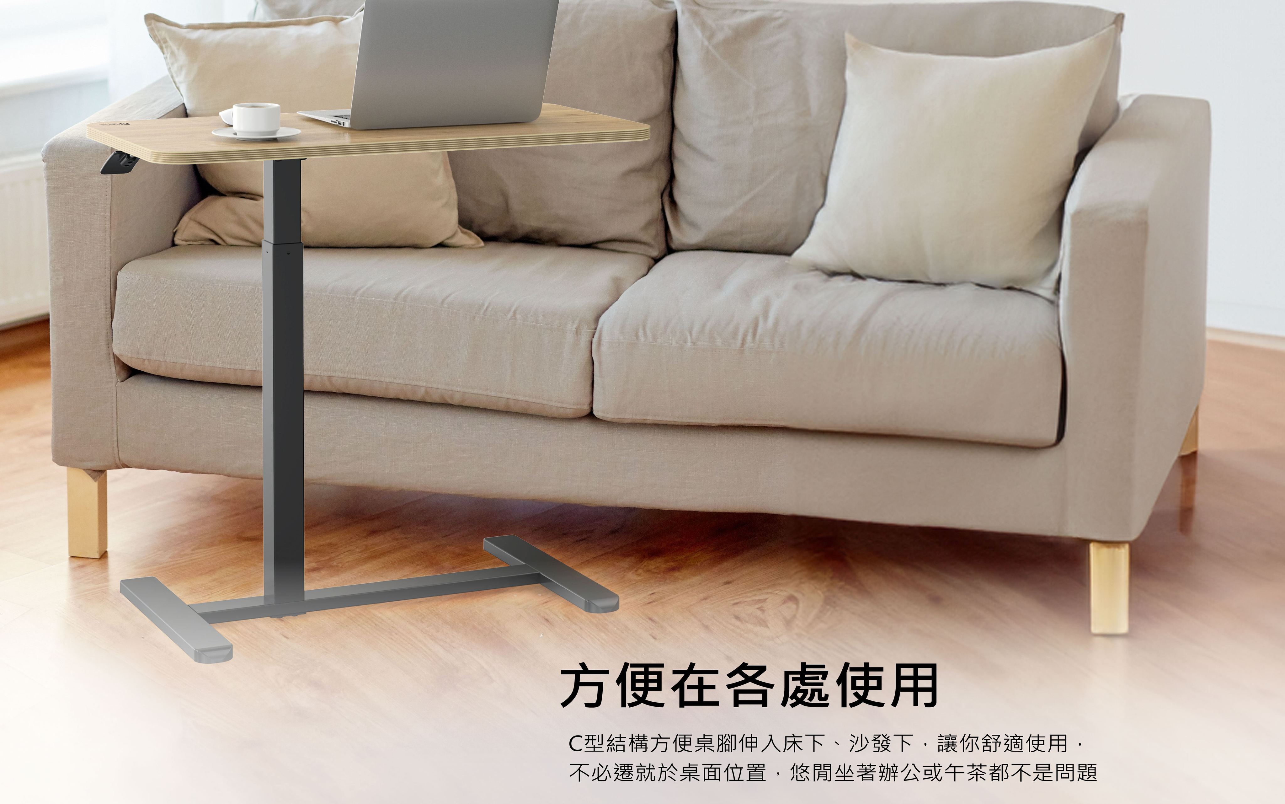 【瑞米 Raymii】 VN-28 氣壓式時尚移動升降桌 辦公桌 筆電桌 電腦桌辦公桌 站立桌 工作桌 氣壓桌 | 蝦皮購物