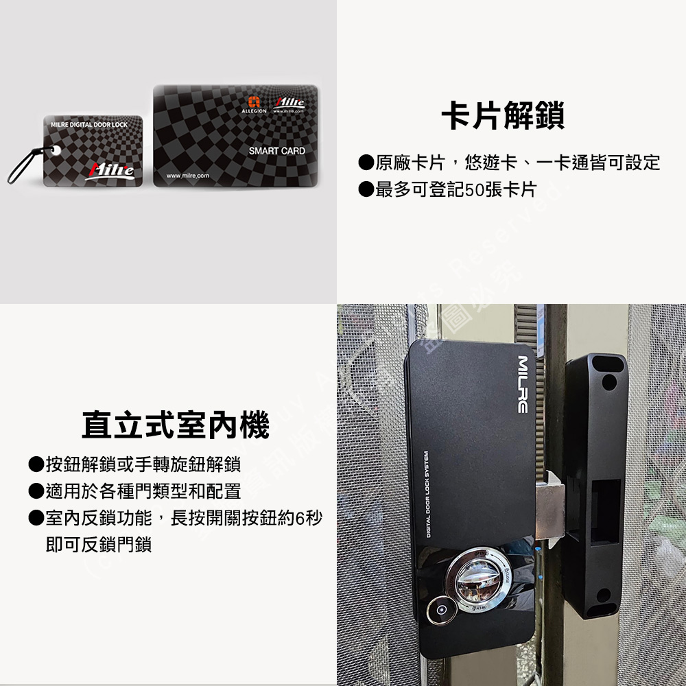 【聊聊享優惠】Milre美樂 三合一 指紋/密碼/卡片智能電子門鎖MI-400F (附基本安裝) | 蝦皮購物