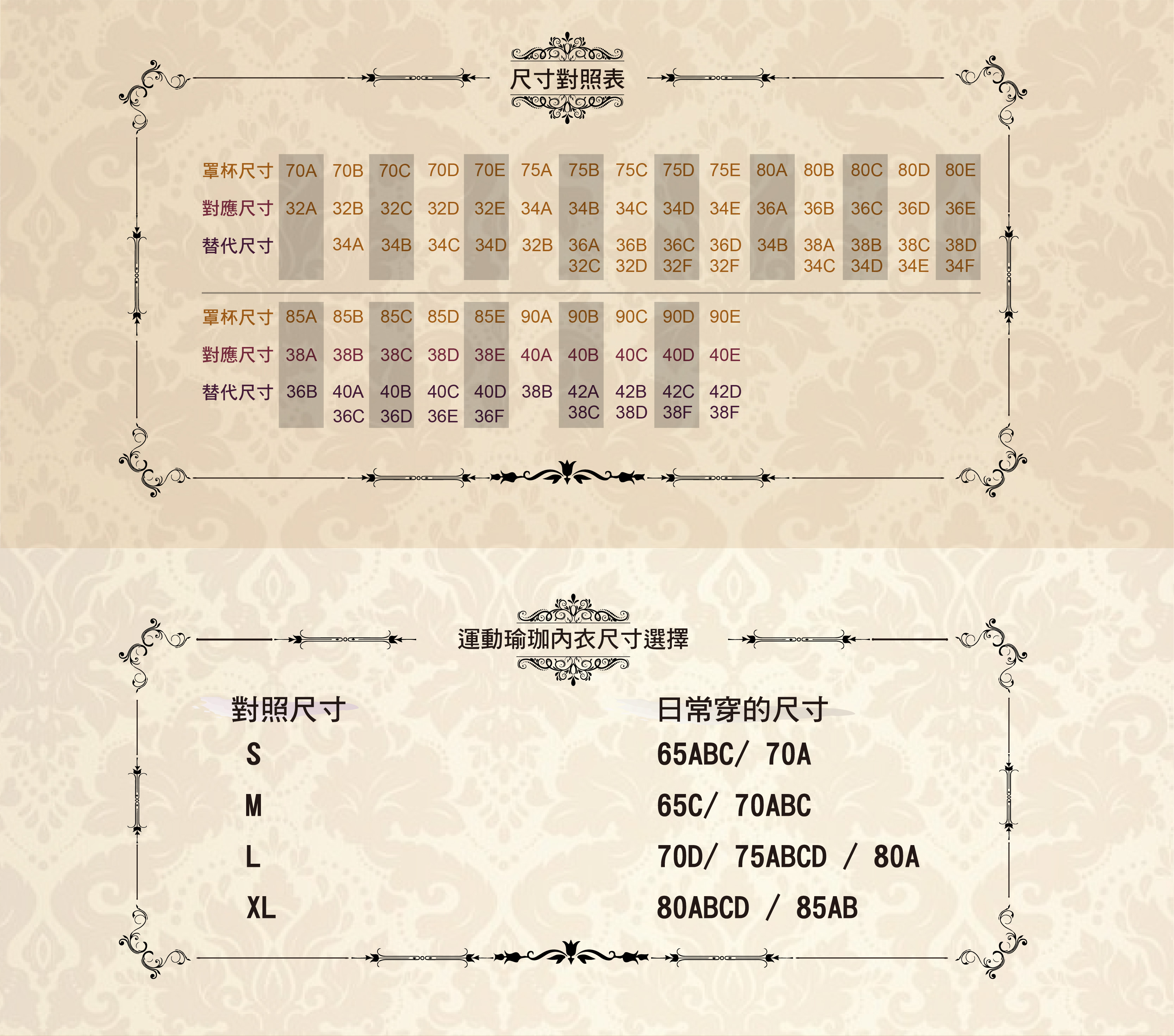 拜金的店曼黛R64071(32B.32C.32D.34C.34E.80B.36C.36D.38B.38C.38D. | 蝦皮購物