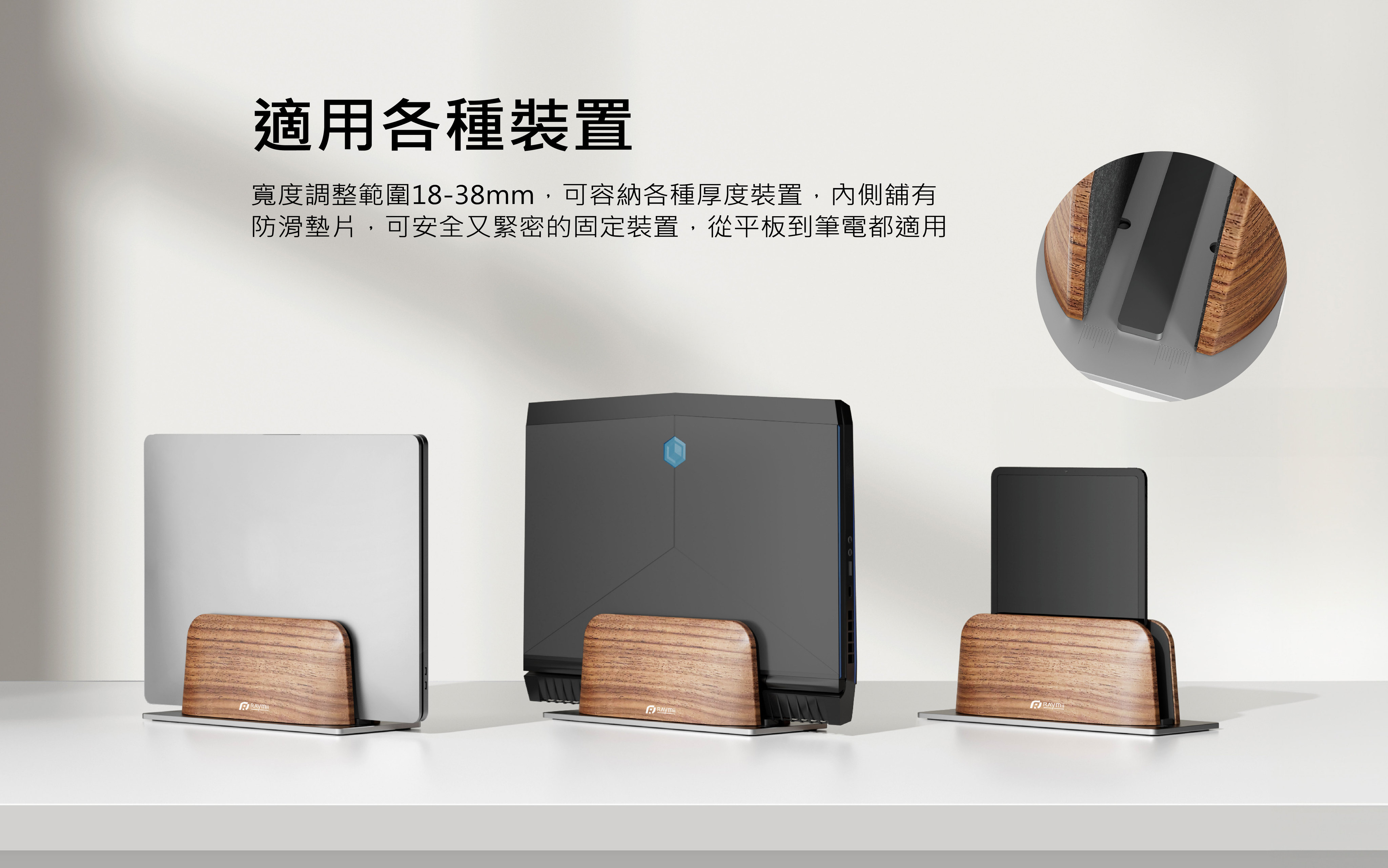 【瑞米 Raymii】ND-D1 鋁合金 立式筆電平板支架 筆電架 直立式 收納 電腦架 散熱架 散熱支架 | 蝦皮購物