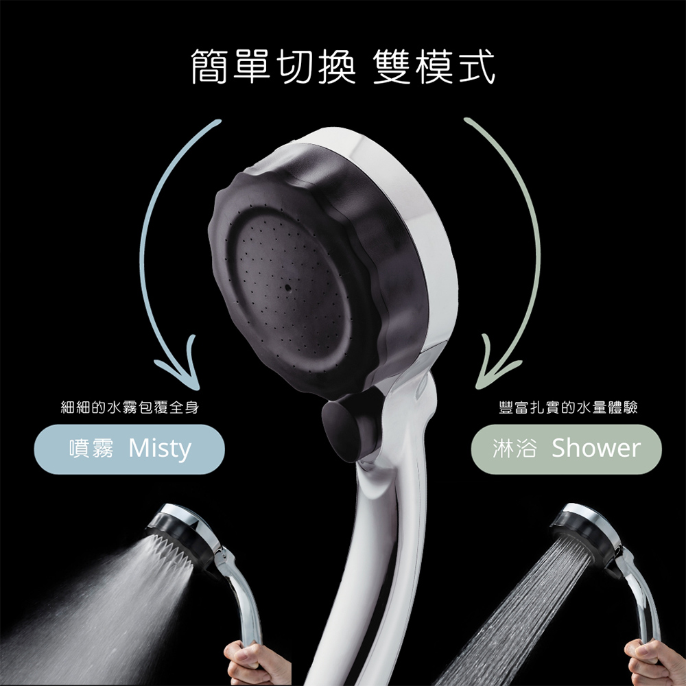 MIZSEI 奈米氣泡美肌蓮蓬頭-日本製-BUBBLY MISTY SH23M-銀黑色 | 蝦皮購物