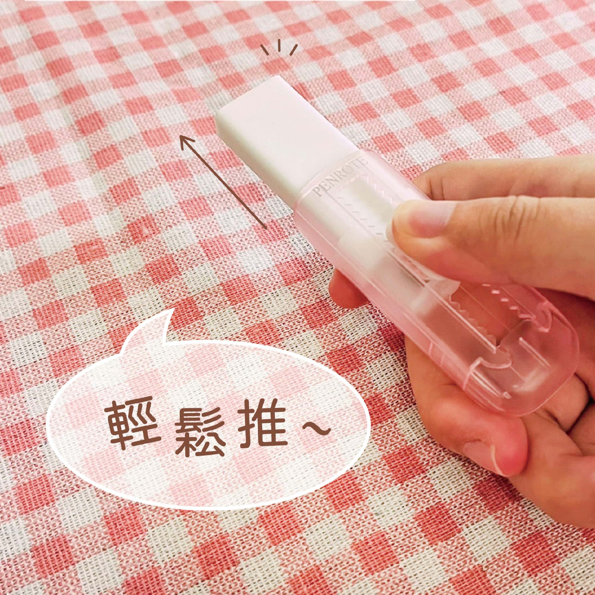 前推式塑膠擦 PENROTE 筆樂 TC9478 | 塑膠擦 橡皮擦 伸縮橡皮 推式橡皮擦 長形橡皮 集屑 | 圓周率 | 蝦皮購物