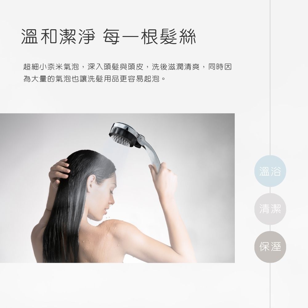 MIZSEI 奈米氣泡美肌蓮蓬頭-日本製-BUBBLY MISTY SH23M-銀黑色 | 蝦皮購物
