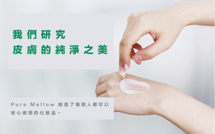 【永麗生活百貨】 PureMellow 飄美柔三文魚卵延緩衰老精華 50ml 『現貨』韓國進口 | 蝦皮購物