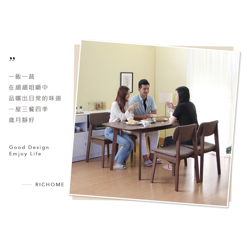 RICHOME 福利品 TA-405 CH-1263 雅維斯餐桌椅組 一桌四椅 餐桌椅 餐桌 餐椅 單人椅 餐廳 | 蝦皮購物