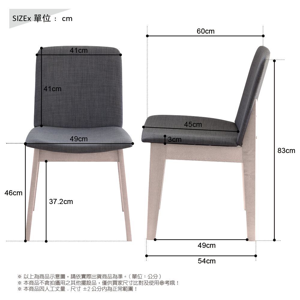 RICHOME 福利品 TA-315 CH-1223 安妮塔餐桌椅組 一桌四椅 餐桌椅 餐桌 餐椅 單人椅 餐廳 | 蝦皮購物