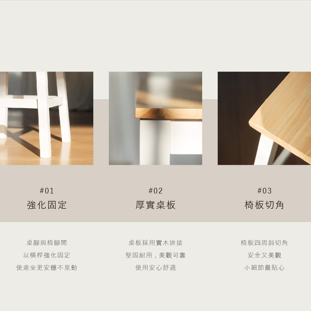 RICHOME 福利品 DS-075 艾莉西亞實木高腳桌椅組 一桌四椅 餐桌椅 餐桌 餐椅 單人椅 餐廳 | 蝦皮購物