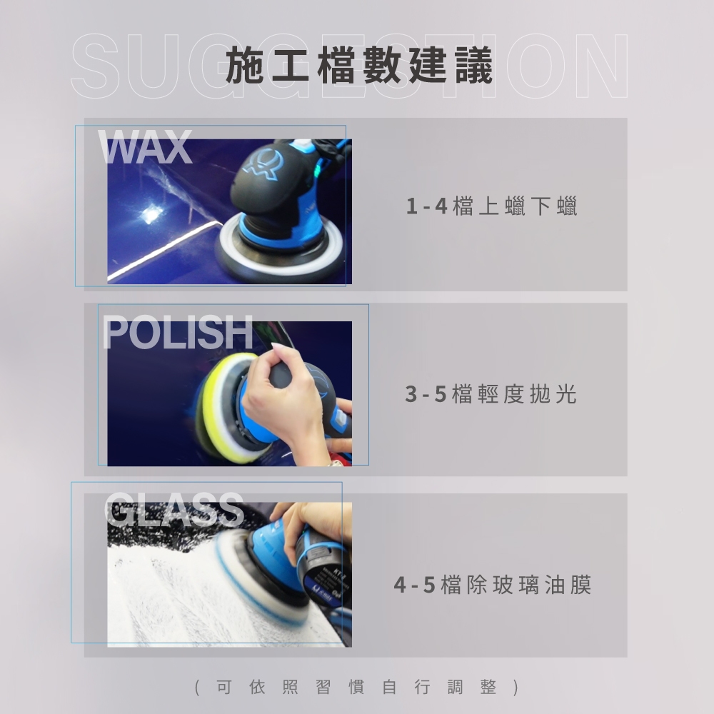 KWAX KT-Z 無線打蠟機 限定組 頂級紫鑽 EX+ 白棕櫚封體劑 美白蠟 機車美容 棕櫚蠟 打蠟 Xill經銷 | 蝦皮購物