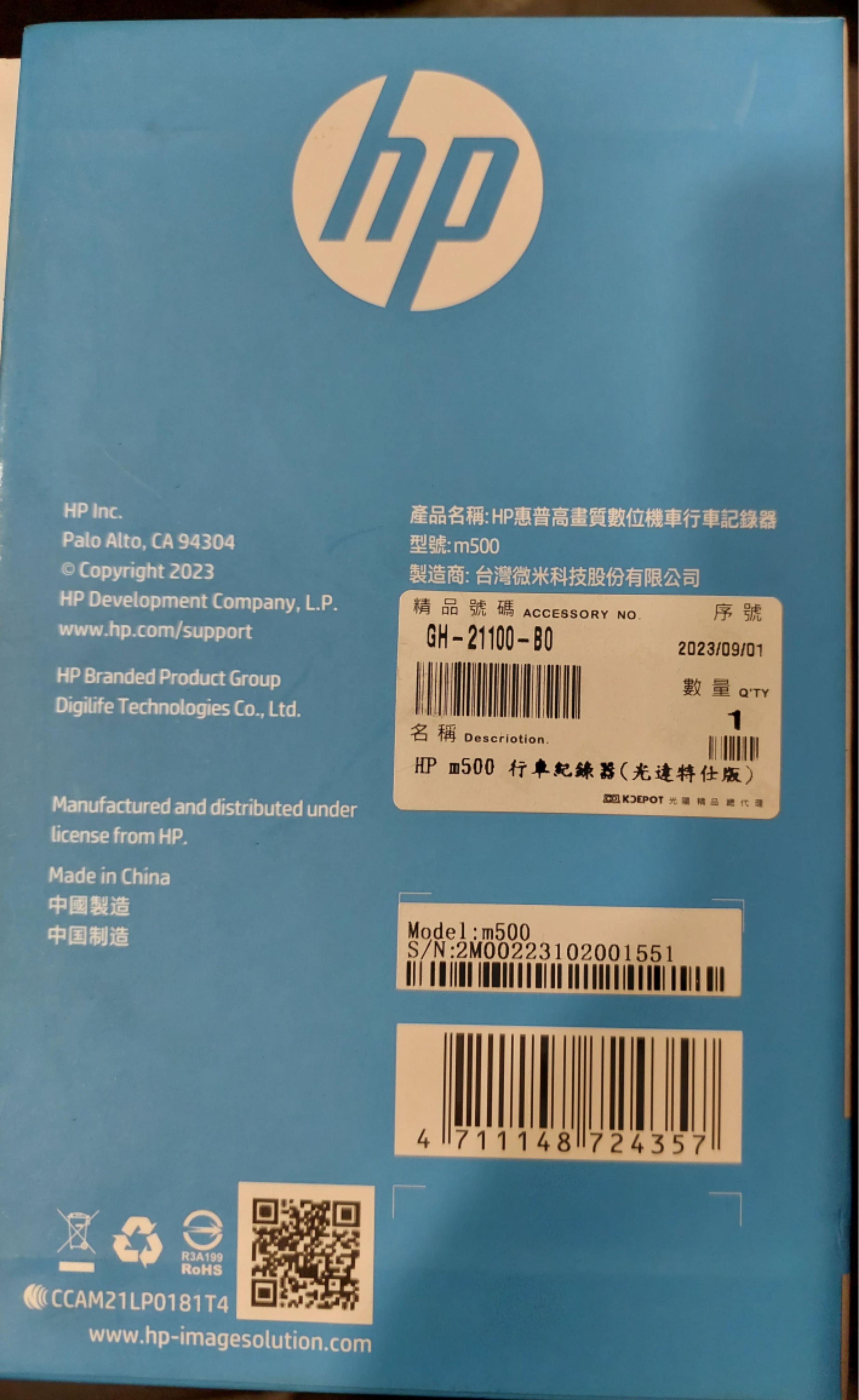 HP Moto Cam m500惠普高畫質數位機車行車記錄器 | 蝦皮購物
