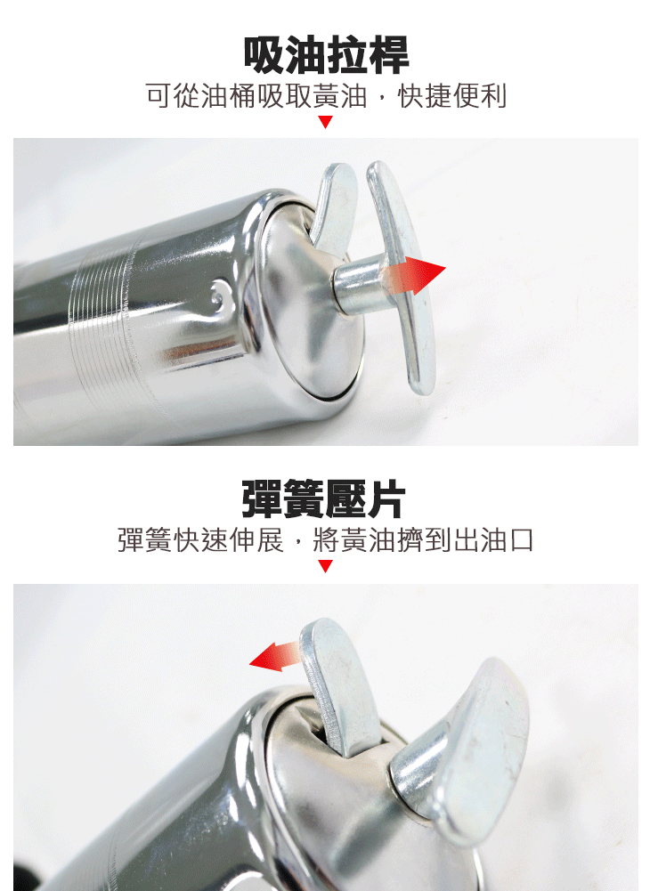 WIGA 威力鋼 GX-951 單手式手動牛油槍[附排氣閥, 黃油槍, 潤滑油槍] | 蝦皮購物
