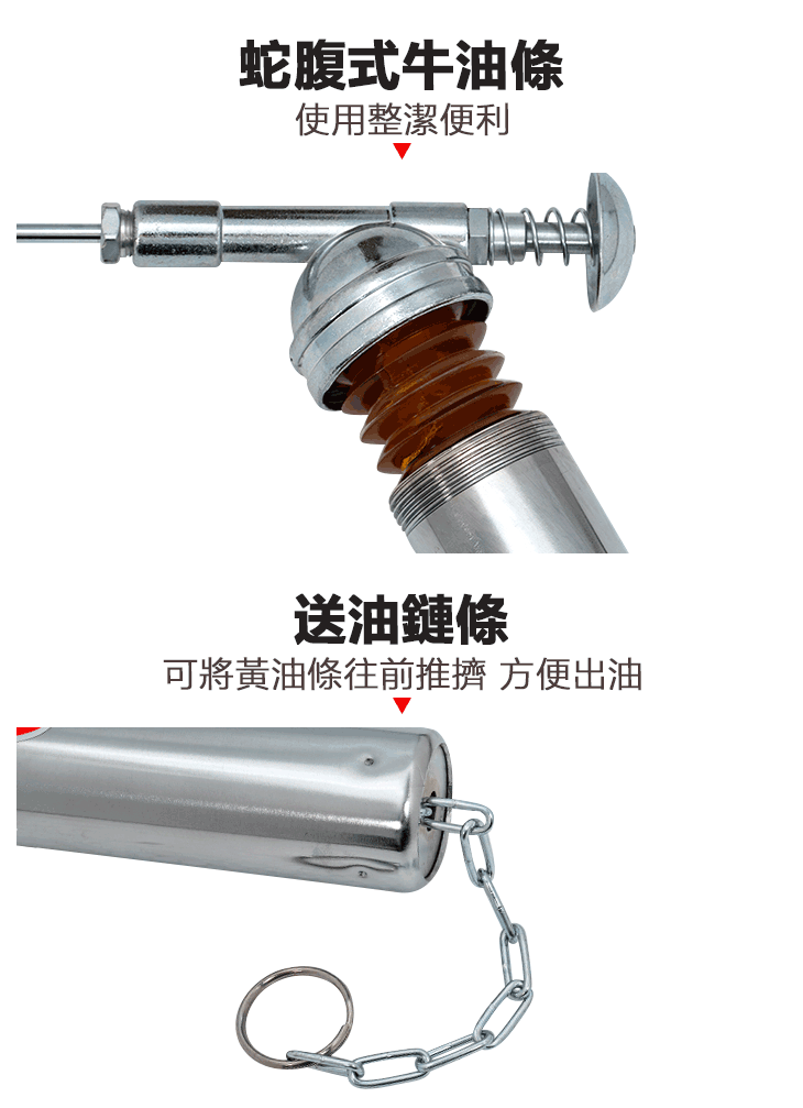 WIGA 威力鋼 GX-201 按壓式小型黃油槍[可直挖or日式牛油牙條使用, 牛油槍, 潤滑油槍] | 蝦皮購物