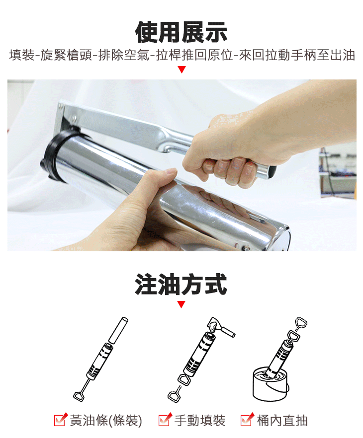 WIGA 威力鋼 GX-880 日式高壓手動牛油槍[日本牙式牛油條專用, 黃油槍, 潤滑油槍] | 蝦皮購物