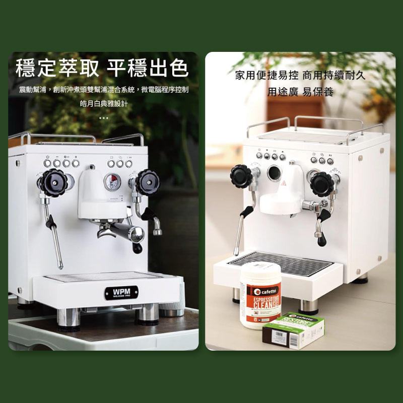 【WPM】KD-330J半自動咖啡機/HG7290(白/220V)|Tiamo品牌旗艦館 | 蝦皮購物