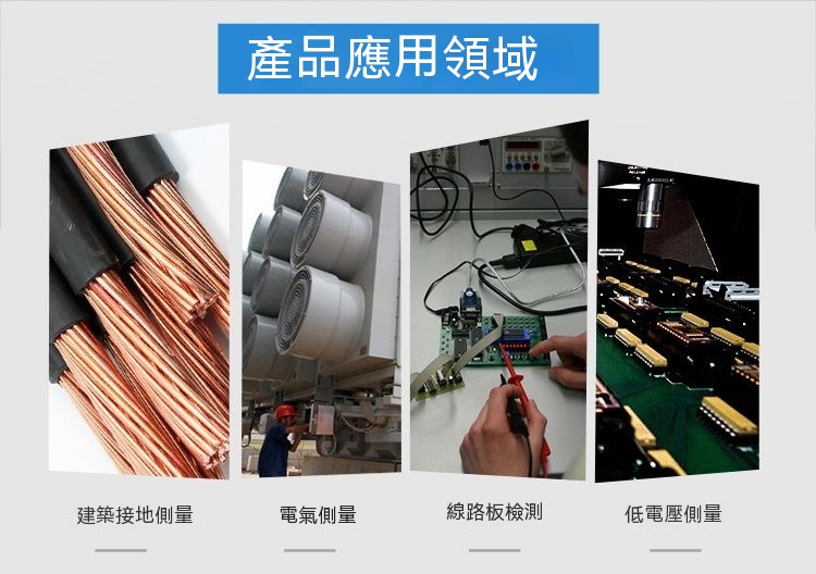 臺灣泰瑪斯TM-508A低電阻測量儀YF-510毫歐表YF-520毫歐姆測試儀 | 蝦皮購物