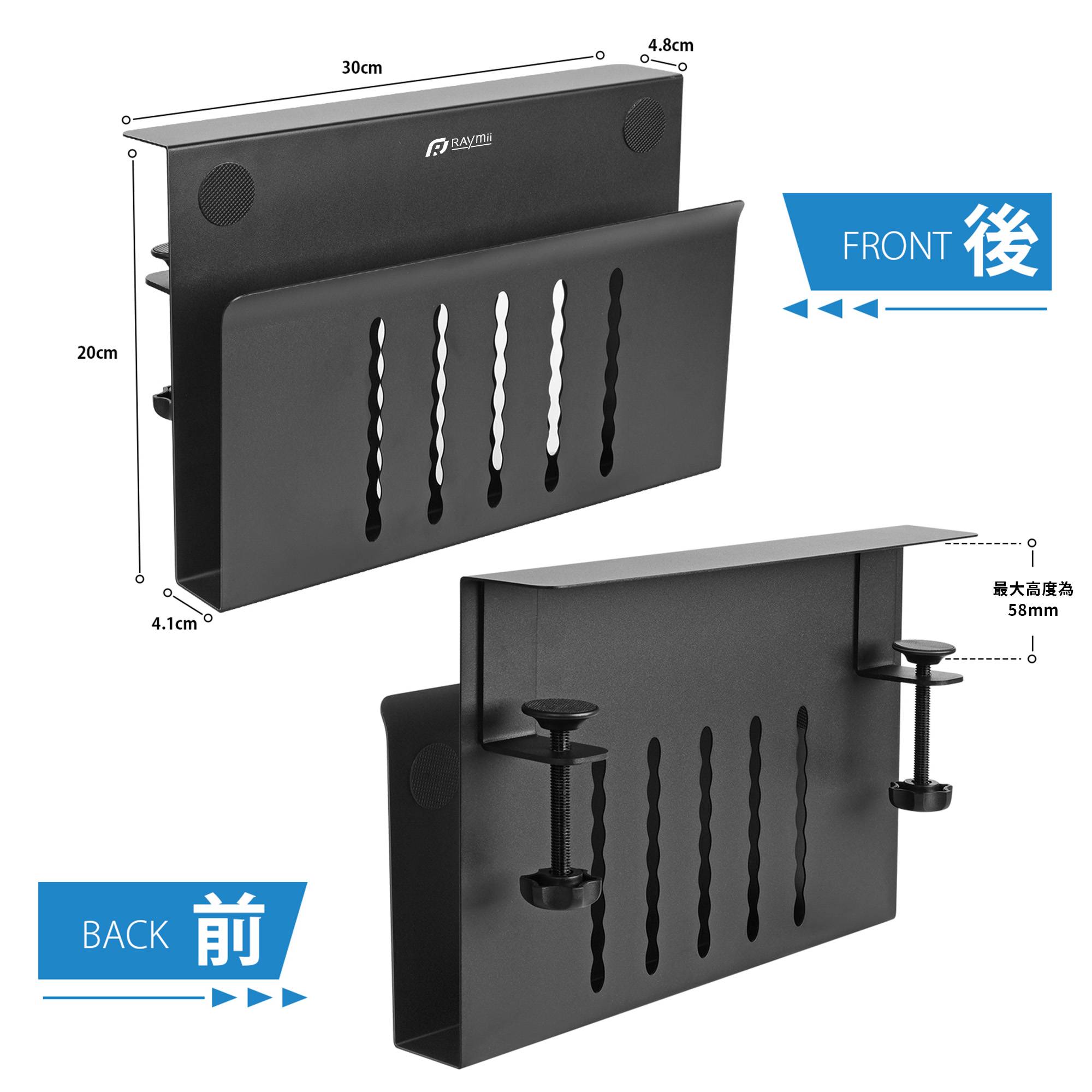【瑞米 Raymii】 ZN-11 夾桌平板筆電收納支架 書本收納 桌邊收納支架 收納槽 升降桌配件 | 蝦皮購物