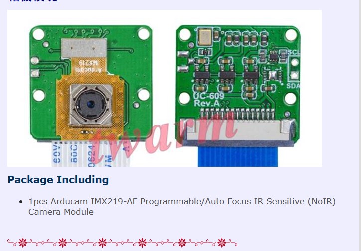 型號：B0189，Arducam NoIR IMX219-AF 自動對焦紅外敏感 相機模塊，適用 Jetson Nano | 蝦皮購物