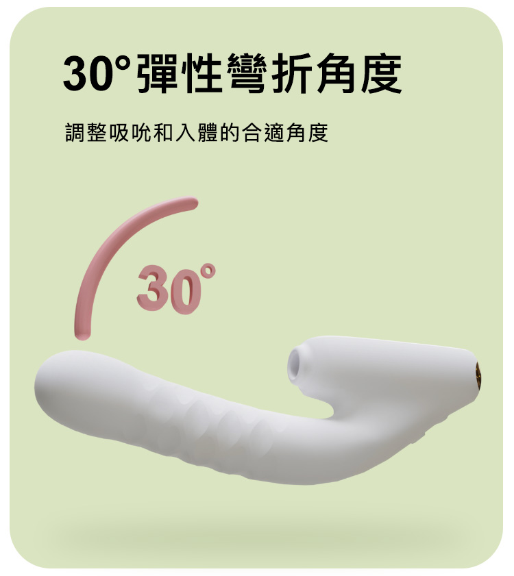 【地平線】輕喃 qingnan #7 7號 吮吸 伸縮 按摩器 吸吮 吸允 情趣用品 | 蝦皮購物