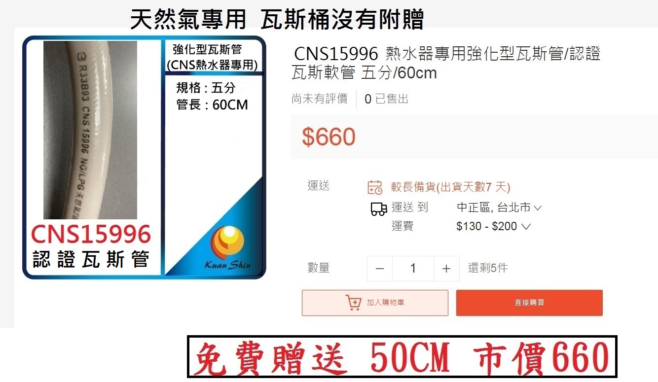 【詢問折最低價 】SAKURA 櫻花牌 DH-1693F DH1693F 16L 四季溫渦輪增壓熱水器 | 蝦皮購物