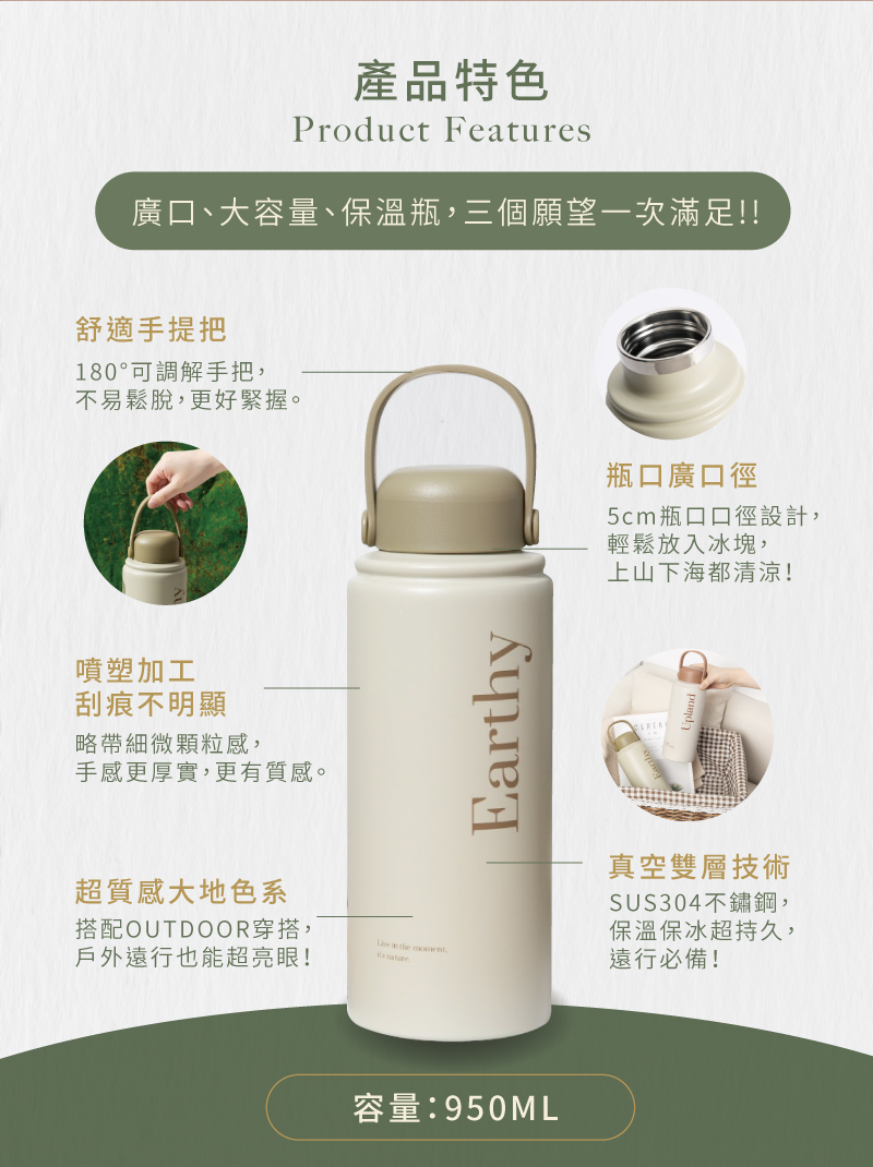 【Oolab 良杯製所】大容量2入組-溫杉林950ml保溫瓶+小莊園710ml陶瓷易潔層吸管杯 | 蝦皮購物