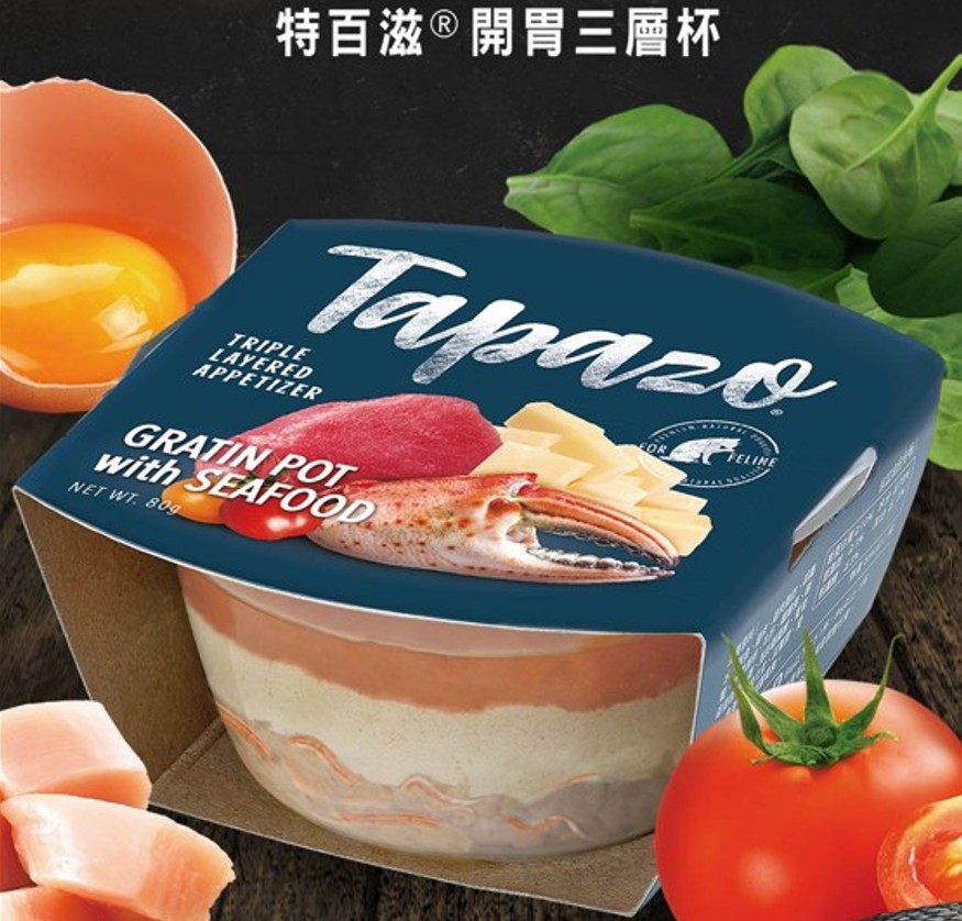 短效出清🌟短效買6送小棟乾🌟TAPAZO 特百滋 犬貓開胃三層杯80G 貓罐 狗罐頭👉🏻牧羊人雞肉派 小鐵鍋海鮮80克 | 蝦皮購物