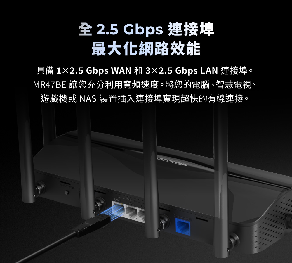 【TN STAR】Mercusys水星網路 MR47BE BE9300 Gigabit 三頻 Wi-Fi 7 路由器 | 蝦皮購物