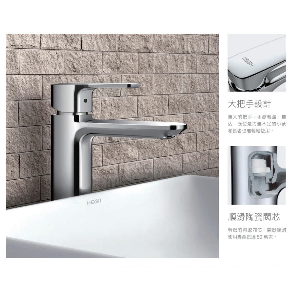 【米多里】高主體單孔面盆龍頭 HMF115-113+P3A | 蝦皮購物