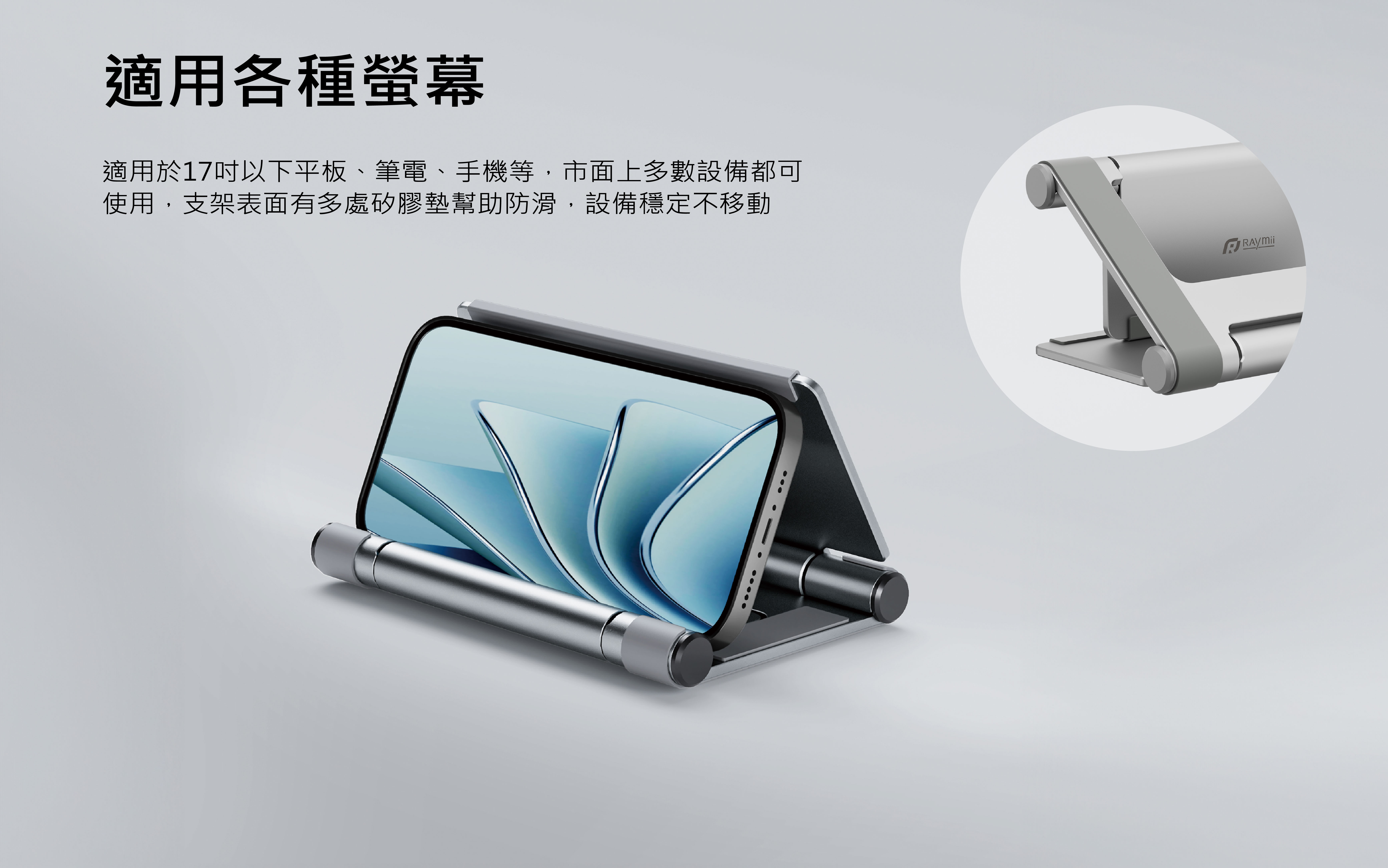 瑞米 Raymii LNS-13 鋁合金 摺疊隨身筆電支架 筆電架 手機架 平板架 摺疊筆電架 筆電散熱支架 | 蝦皮購物