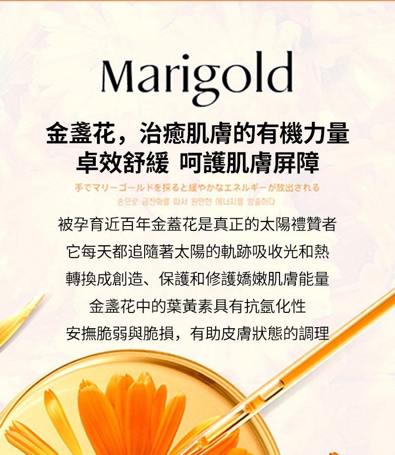 Suke.co 台灣現貨 OPOSI 金盞花 精萃 爽膚水 控油 植物 精華水 保濕 化妝水 契爾氏平替款 鎮店寶 | 蝦皮購物