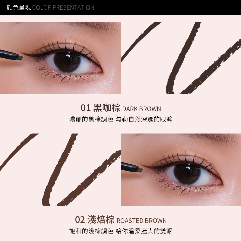 Solone 俐落斜刀眼線膠筆 0.05g (2色可選/旋轉式)【官方旗艦館】 | 蝦皮購物