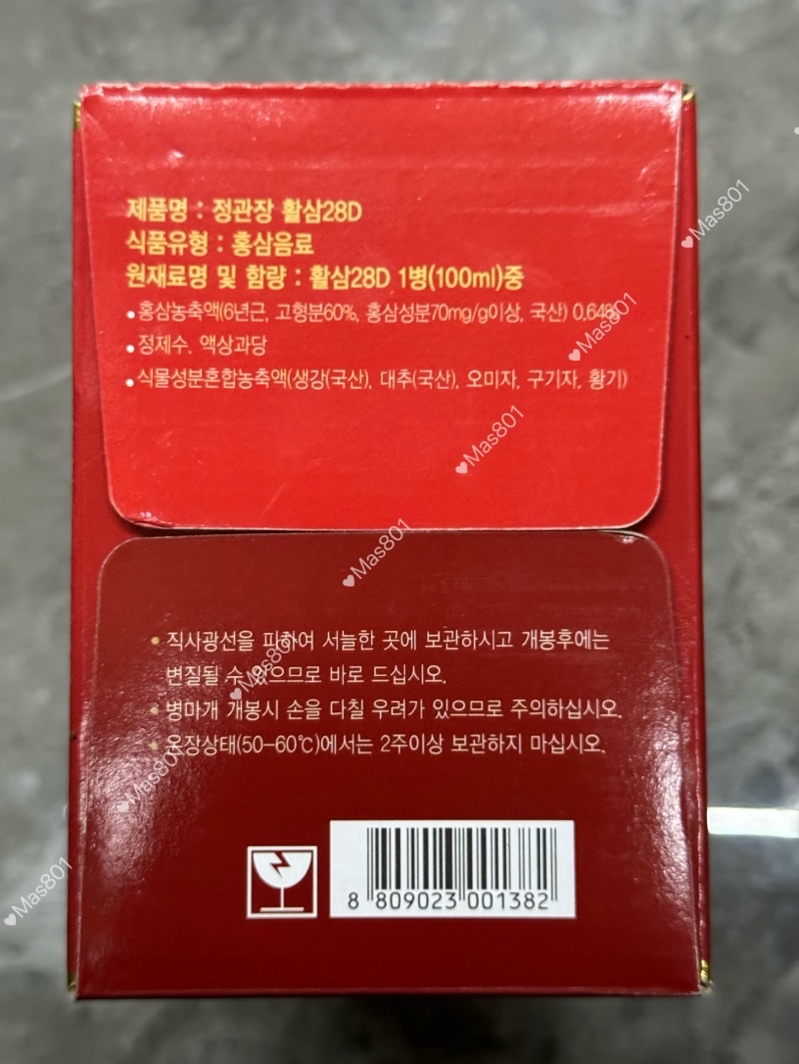 (含稅+刷卡) 正官庄 28D 高麗蔘活力飲10入禮盒100mlx10入 | 蝦皮購物