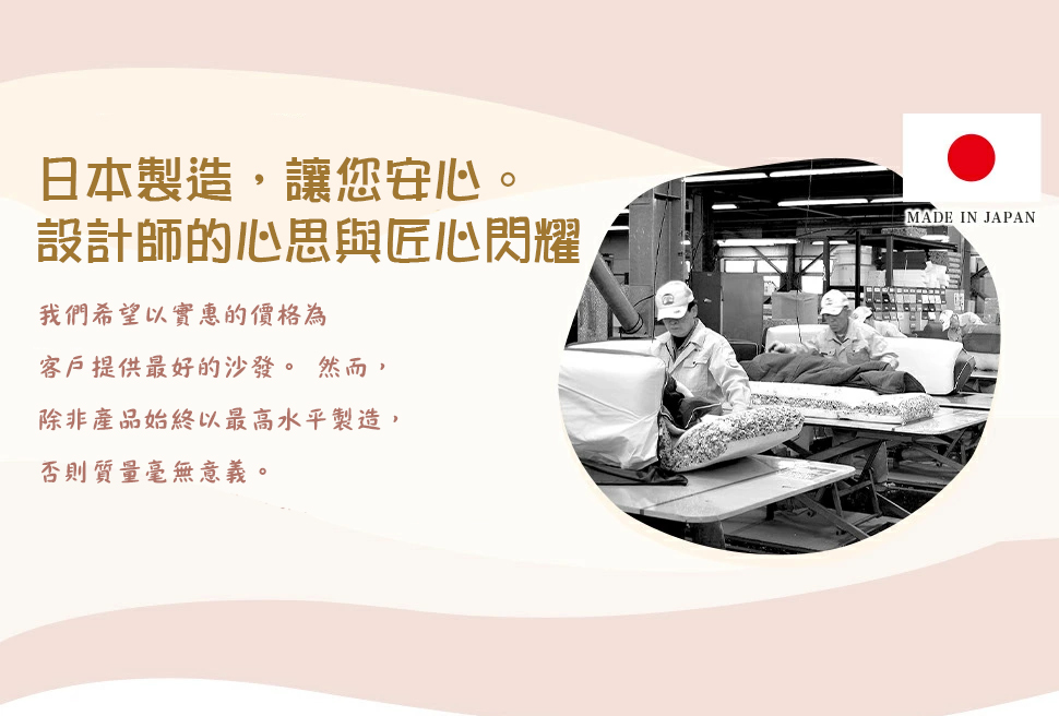 【CELLUTANE】雙人沙發 A01 加長型(2P) 絲絨绗縫布料 日本製 滿額贈 獨立筒彈簧 日製調節器 | 蝦皮購物