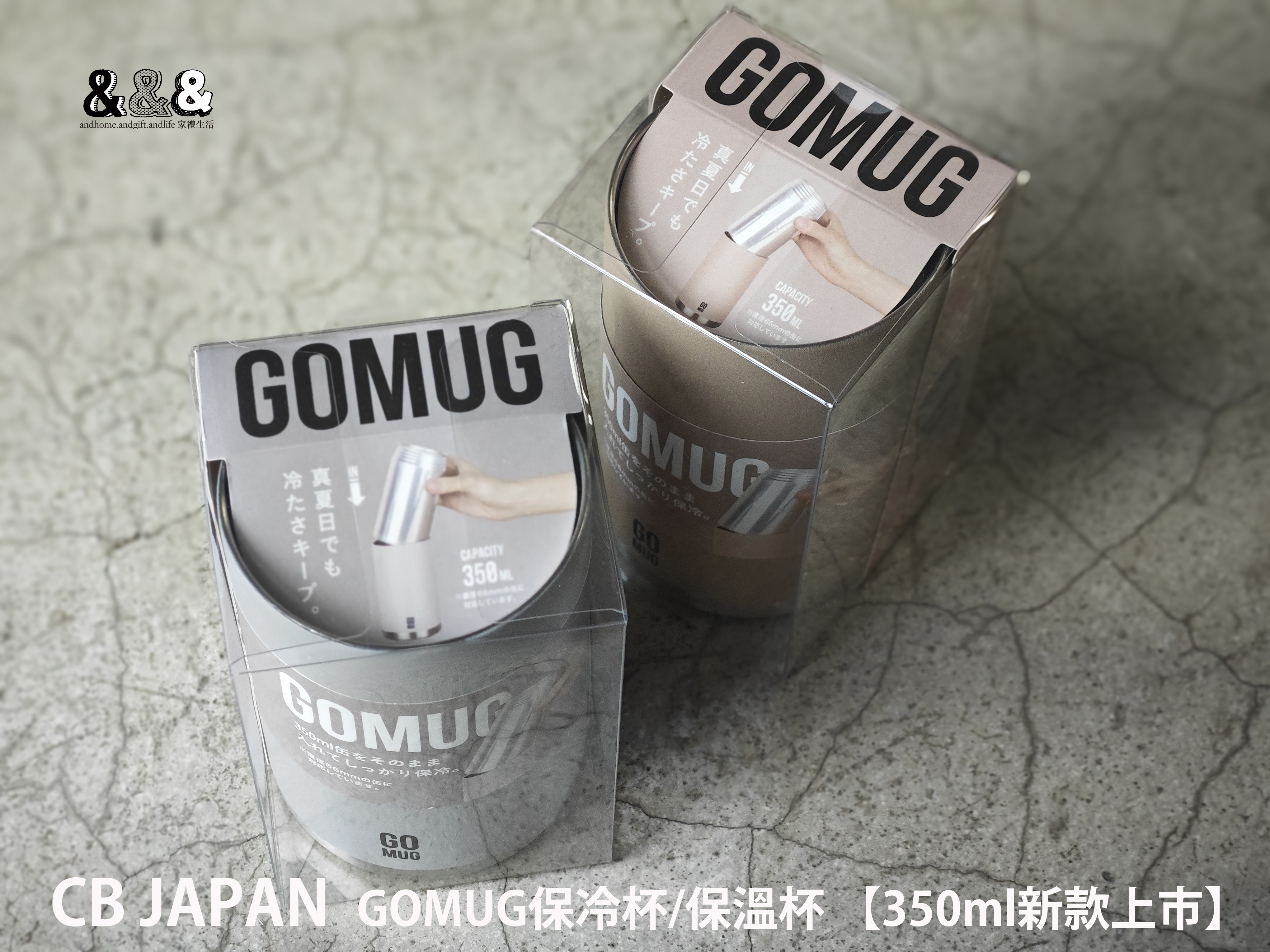 家禮生活 | 現貨-CB JAPAN CAN GOMUG 保冷杯 保冷 (鋁罐飲料適用) 350ml 新款【日本原裝】 | 蝦皮購物