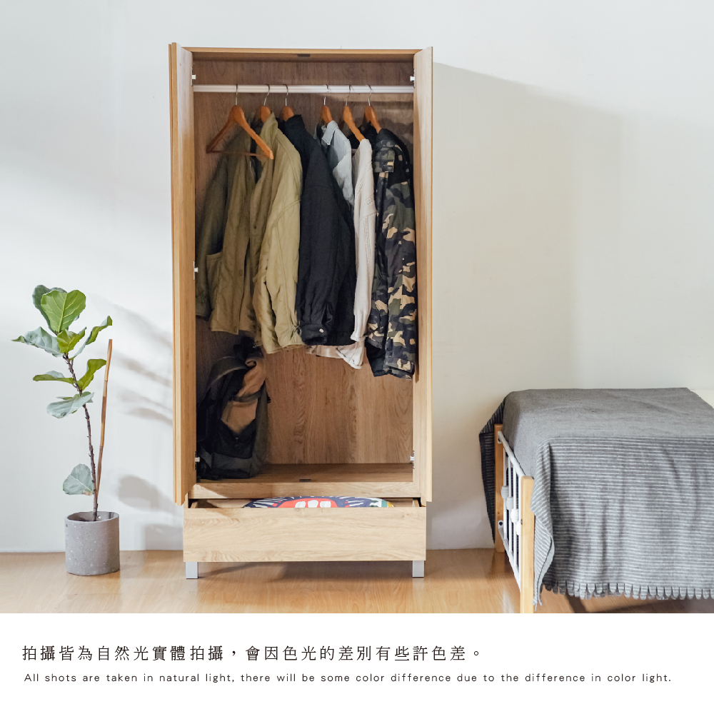 RICHOME WA-225 愛麗莎雙門一抽衣櫥 衣櫃 斗櫃 收納櫃 置物櫃 櫃子 衣櫥 抽屜櫃 衣架 無印風 原木色 | 蝦皮購物