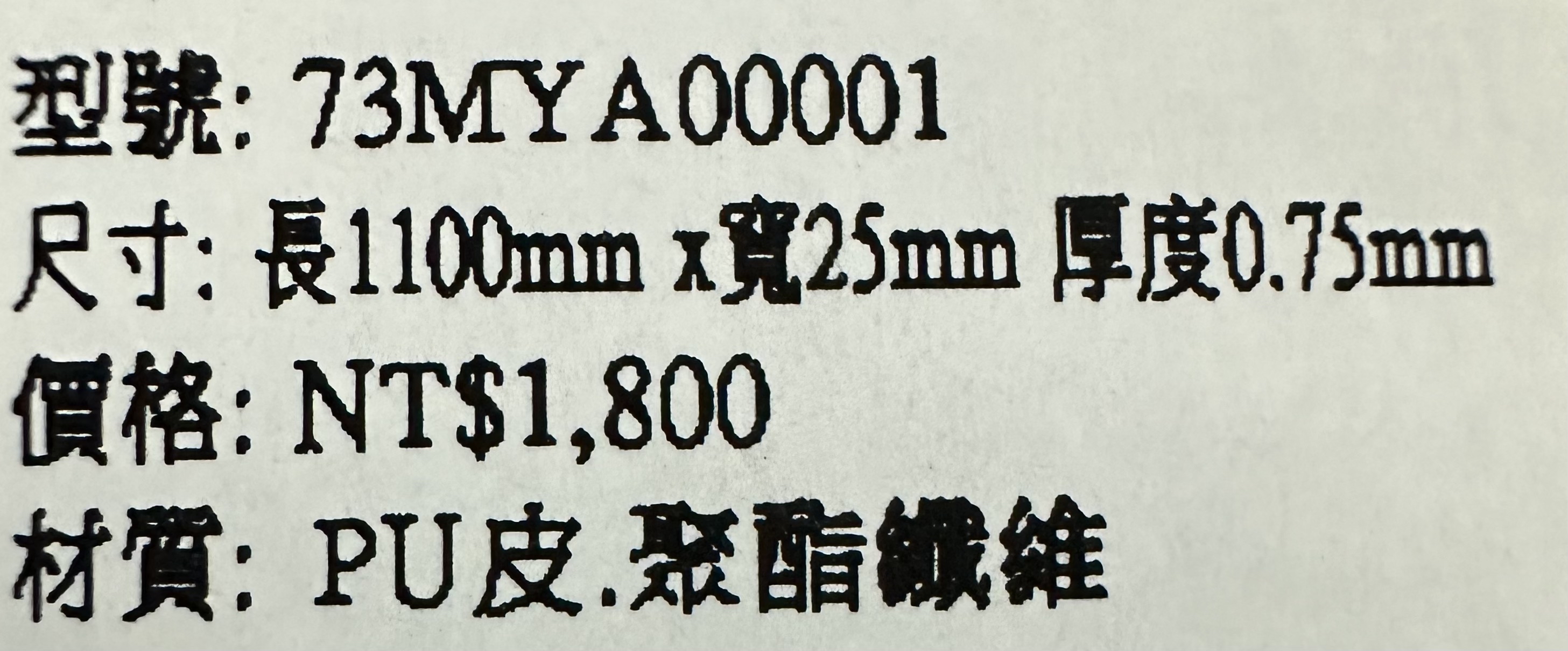 【詹姆士的店】美津濃 握把布 羽球握把布 超軟 超止滑 握把布 握把皮 MG701 MG871 MG773 | 蝦皮購物