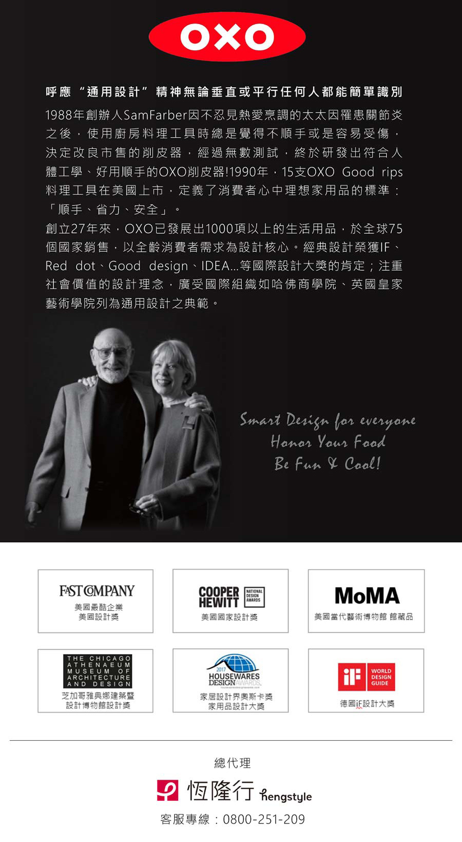 【美國 OXO】蔬果削鉛筆機《WUZ屋子-台北》蔬果 刨刀 料理用具 餐廚 蔬果麵 | 蝦皮購物