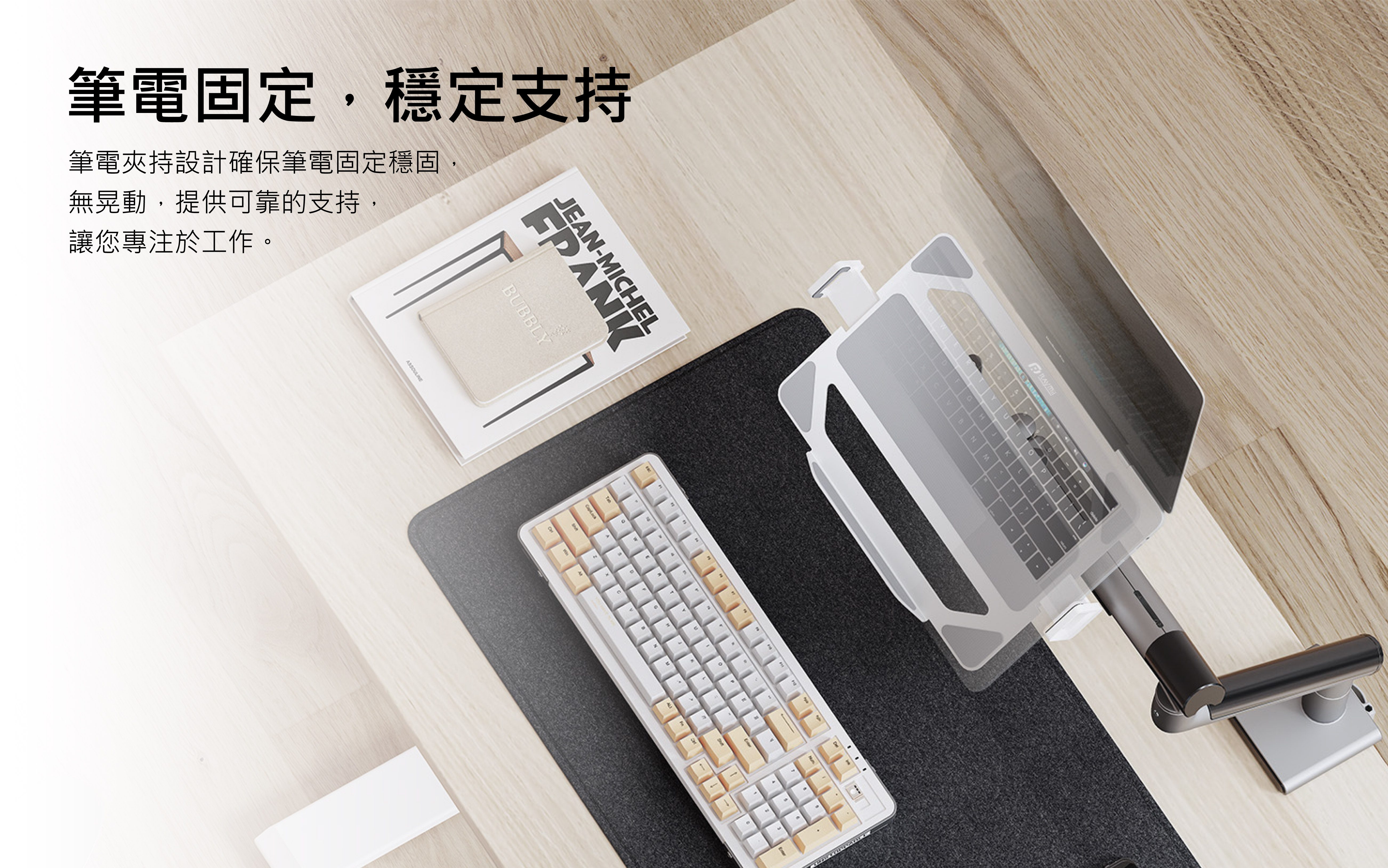 【瑞米 Raymii】 LSA-79 VESA通用螢幕支架筆電托盤架 筆電架 螢幕支架 電腦架 螢幕架 | 蝦皮購物