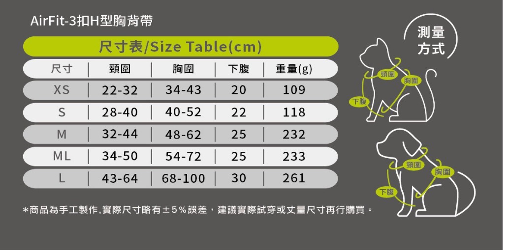 ppark AirFit-3扣H胸背帶-牛仔胸背+兩用拉繩組合 /防掙脫/免套頭/現貨/ | 蝦皮購物