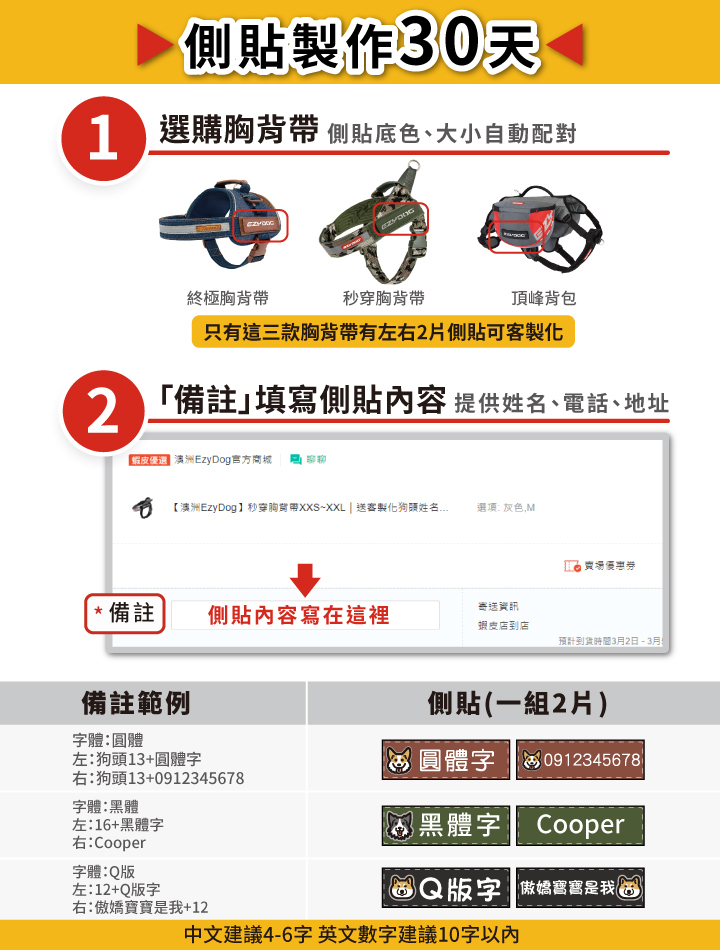 【澳洲EzyDog】終極 胸背帶 XXS~XXL(送客製化側貼2片)2秒穿戴 不傷氣管 輕量透氣 夜間安全 防曬涼感 | 蝦皮購物