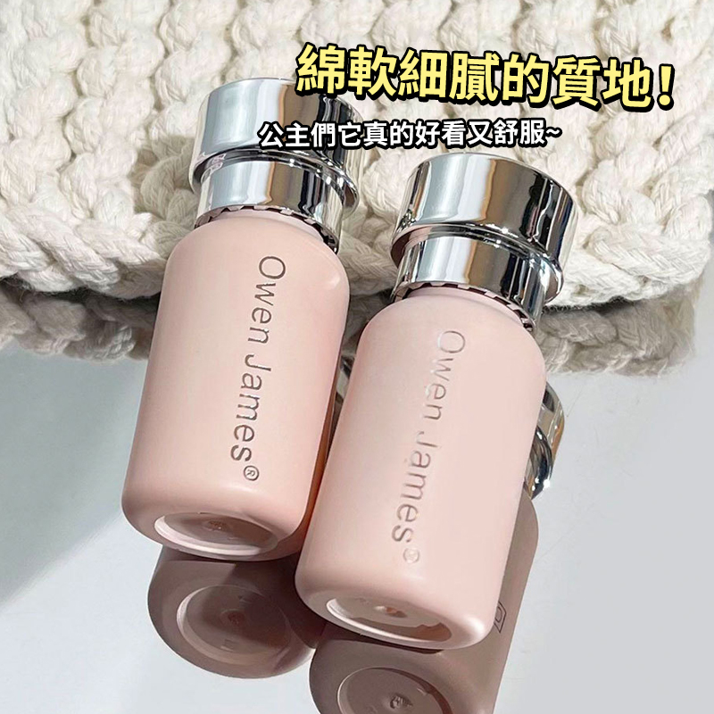 Suke.co 台灣現貨 Owen james 小粉霜 韓系霧面 唇泥 霧面 絲絨 持久 不沾杯 口紅 唇泥 | 蝦皮購物