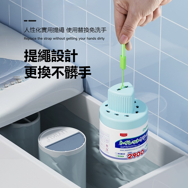 日本 UYIKU 廁所清潔劑 馬桶自動清潔劑 馬桶清潔劑 廁所清潔 潔廁魔瓶 潔廁靈 馬桶潔廁寶 浴室清潔 除菌 抗臭 | 蝦皮購物