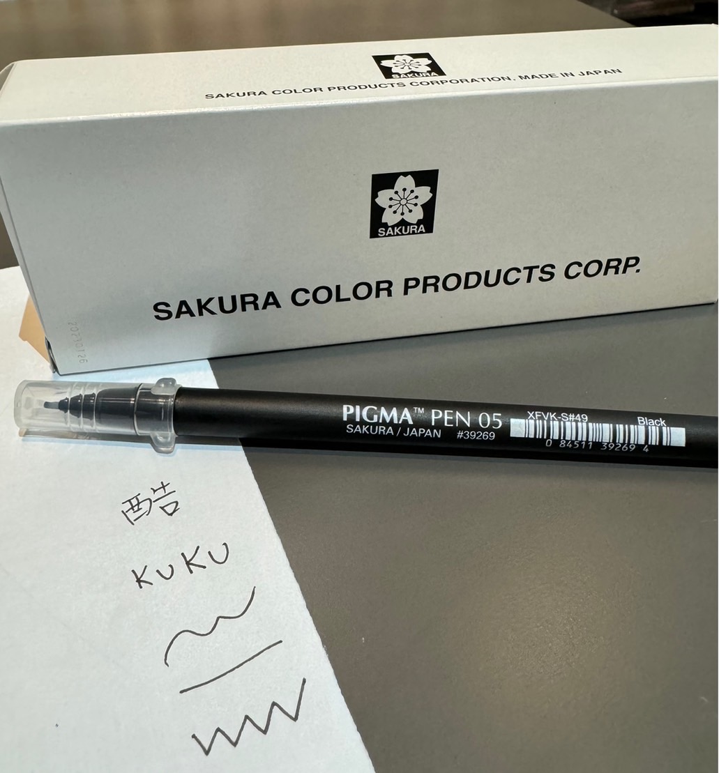 【板橋酷酷姐美術】SAKURA櫻花牌PIGMA大楷中楷小楷 練習筆 軟頭 勾線筆 練字 軟毛筆 軟筆尖FB/MB/BB纏 | 蝦皮購物
