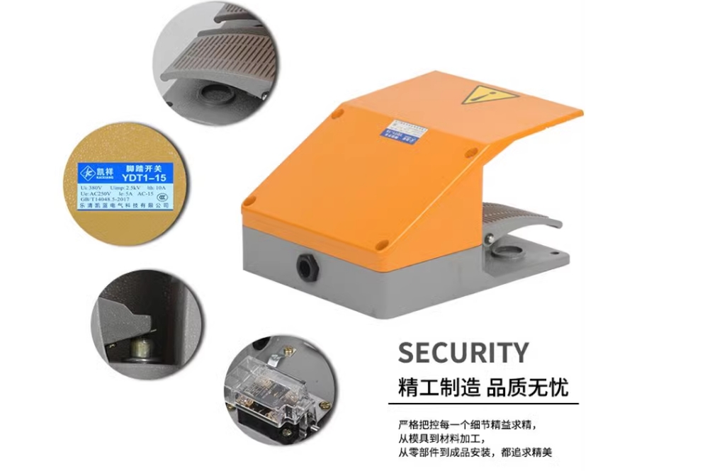 🌸腳踏開關YDT1-18/15/16雙聯雙踏腳踩開關銀點鋁殼折彎剪板機 | 蝦皮購物